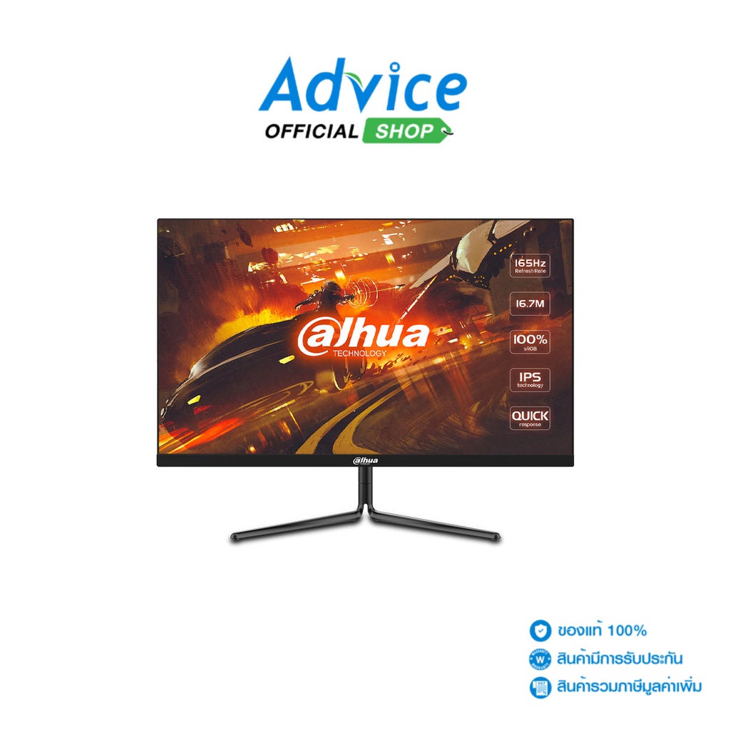 DAHUA Monitor 27'' LM27-E231 (IPS, HDMI, DP) 165Hz - A0148511 | Shopee ...