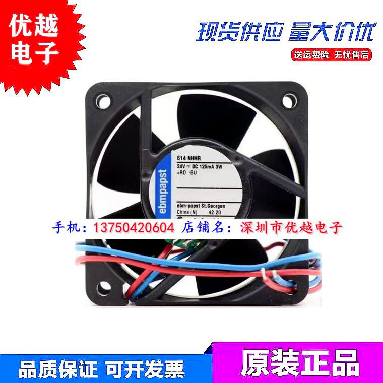 พัดลมระบายความร้อนอินเวอร์เตอร์ ebmpapst 614NHHR 6025 24V 3W | Shopee ...