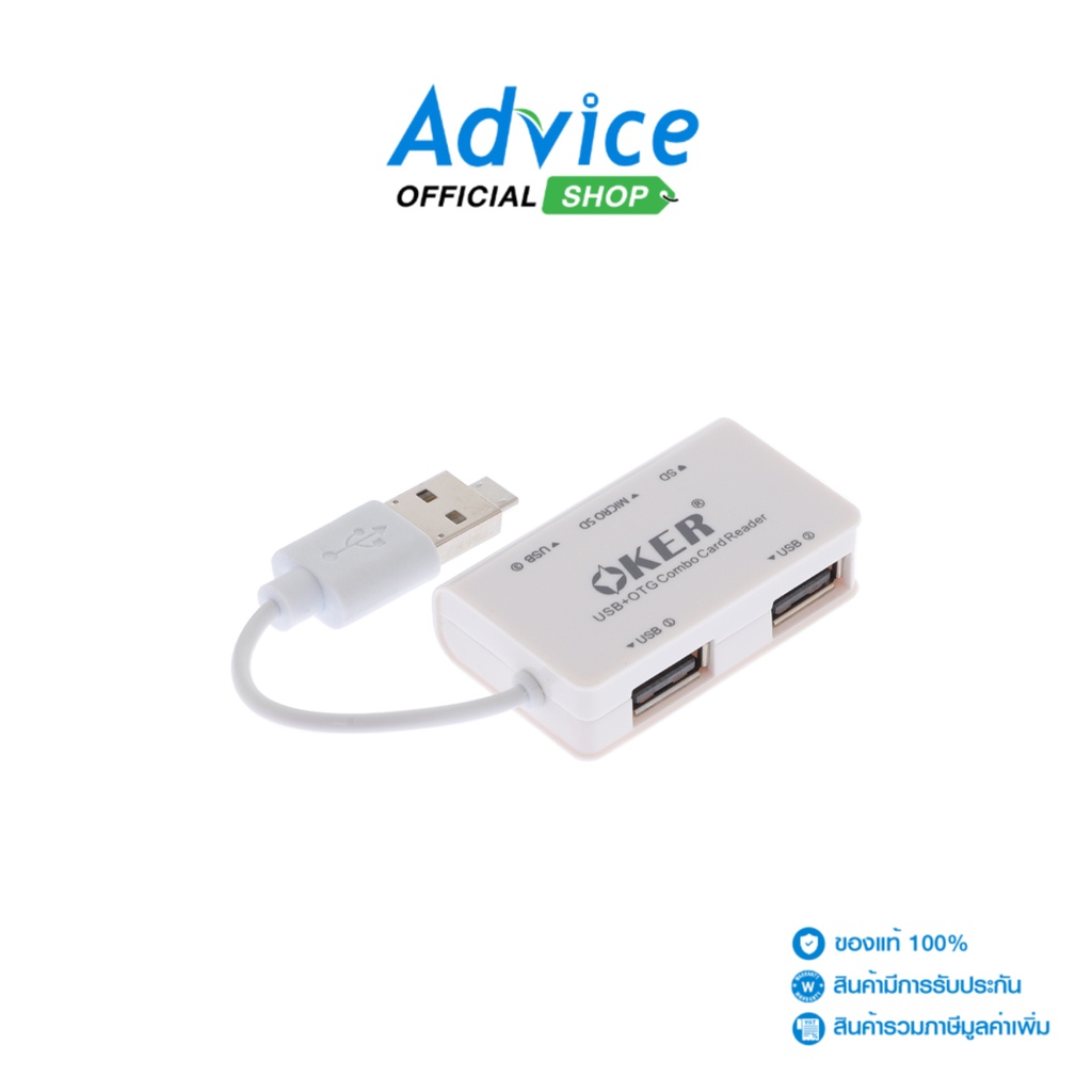 OKER 5 Port USB HUB v2.0 + Card Reader 1505 (White) - A0146402 | Shopee Thailand
