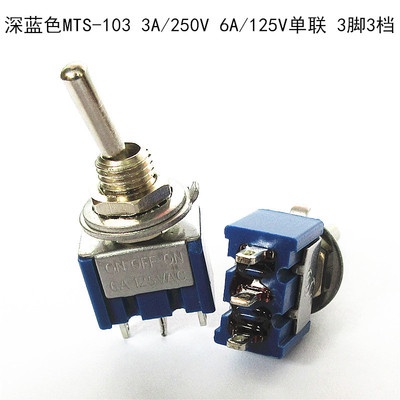 สวิตช์ปุ่มกดแขนโยก สามความเร็ว MTS-101 102 103 MTS-202 203 3 Pins 6 ...