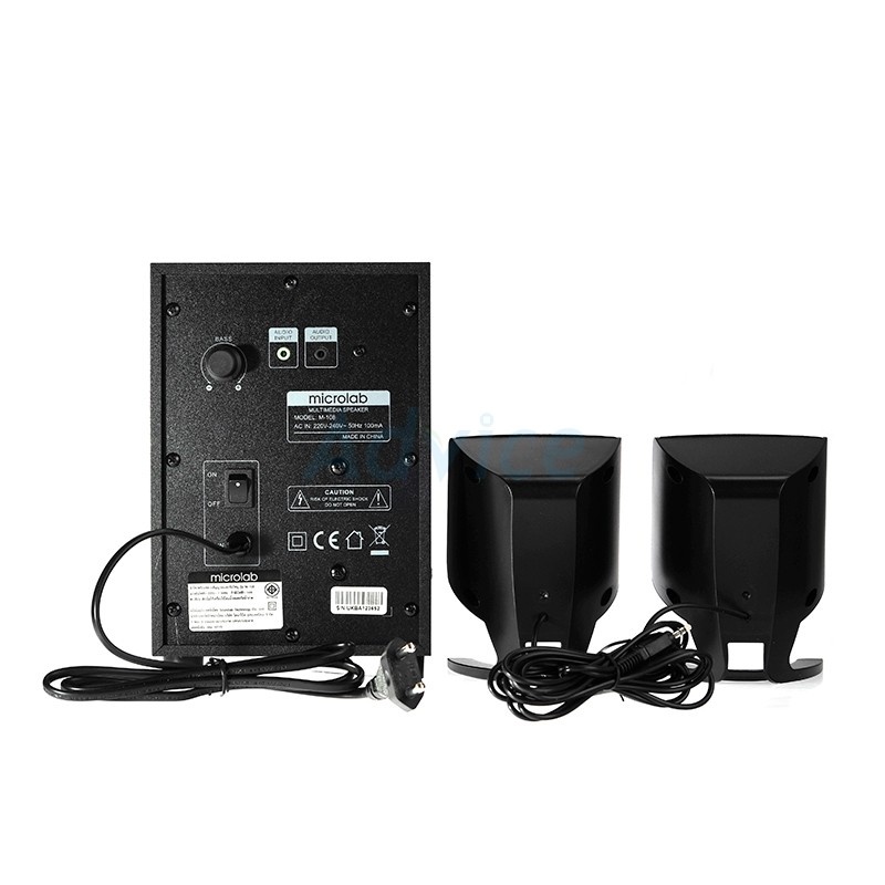 MICROLAB ลำโพง (2.1) (M-108) - A0122356 | Shopee Thailand