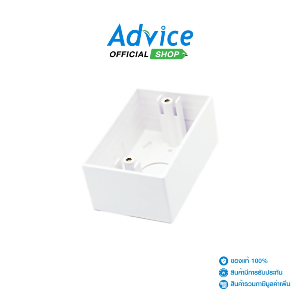 LINK Wall Box 2x4 ลึก 47mm. (US-2016) 'White' - A0144489 - A0144489 ...
