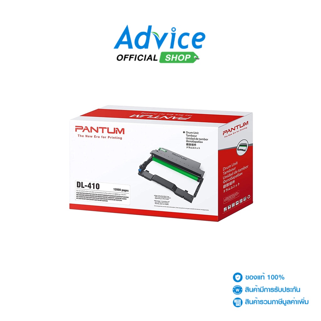 DRUM PANTUM DL-410 - A0137999 | Shopee Thailand