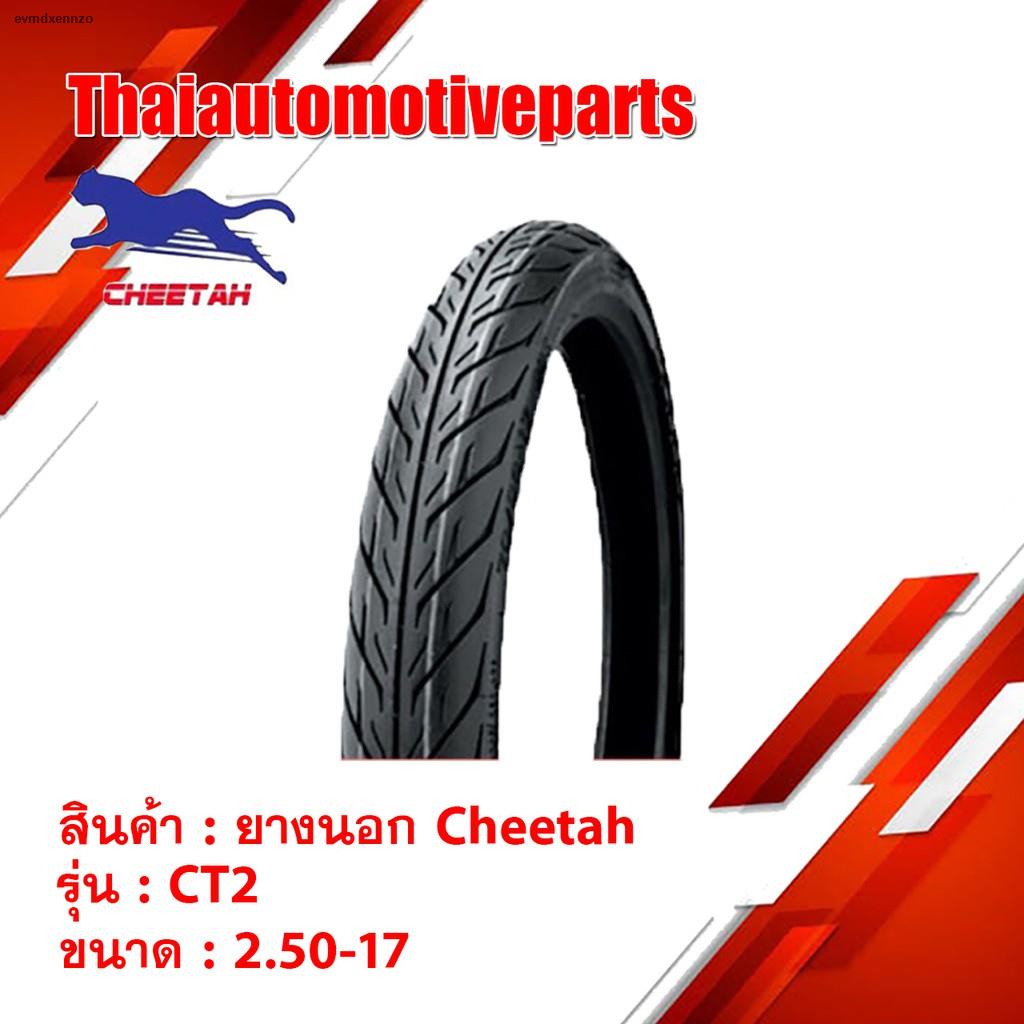จัดส่งทันทียางนอก ชีต้า Cheetah CT2 ลายไฟ ขอบ17 ยางมอเตอร์ไซค์ ยางนอกมอเตอร์ไซค์ | Shopee Thailand