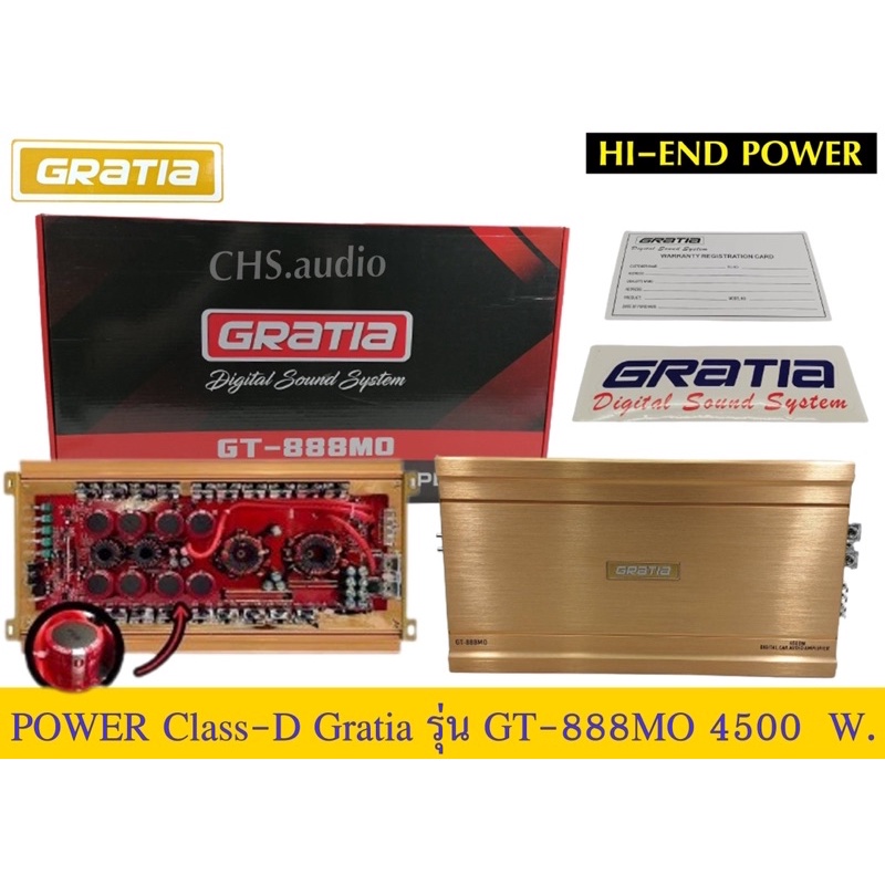 🔥 ขายเพาเวอร์แอมป์ POWER AMP Class D Gratia รุ่น GT-888Mo 4500Watt max ของใหม่🔥 | Shopee Thailand