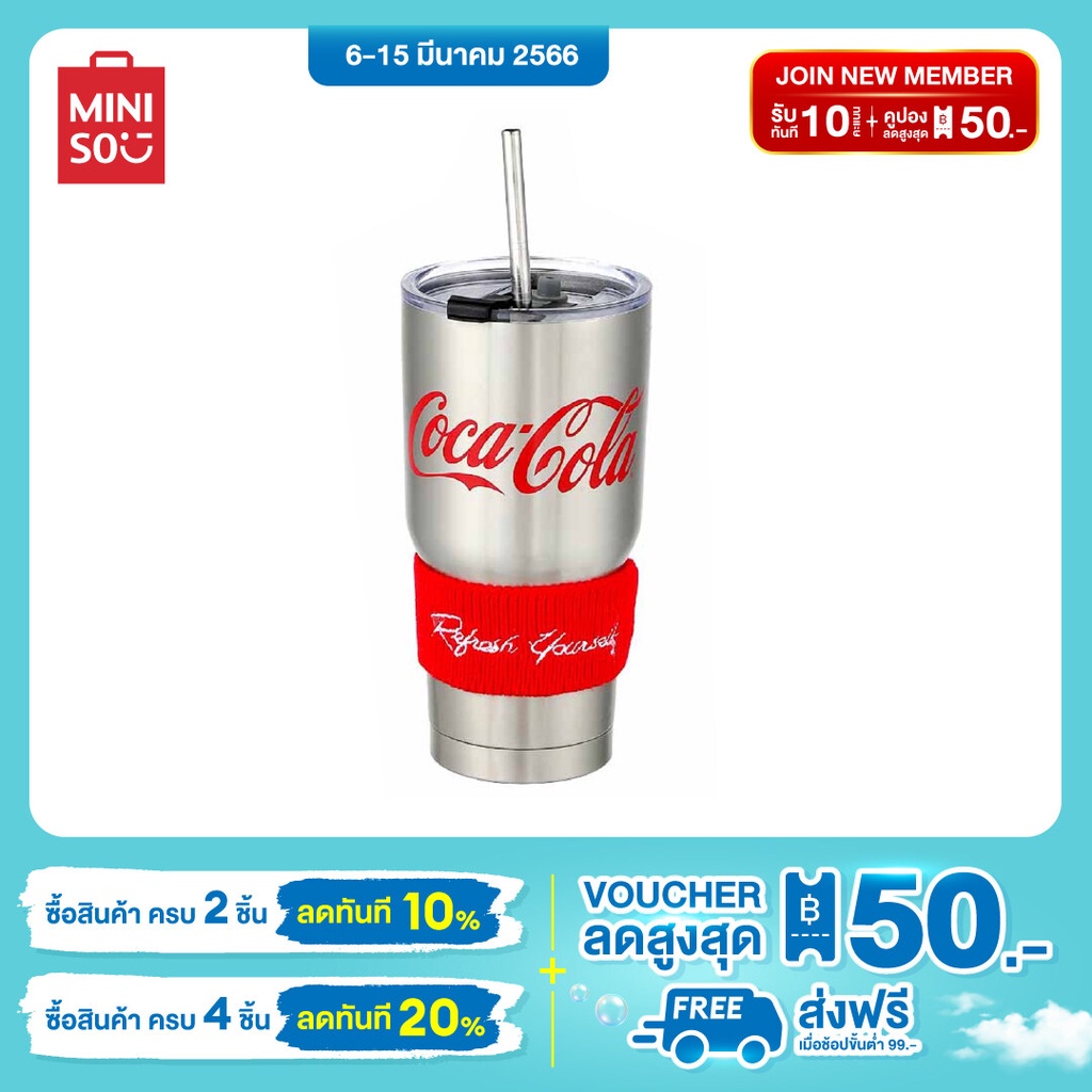 ﹉MINISO x Coca-Cola แก้วเก็บความเย็น แก้วน้ำเก็บความเย็น Coca Cola ...