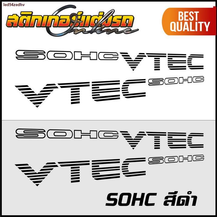 พร้อมส่งในไทย ™สติกเกอร์ Dohc VTEC , Sohc VTEC สำหรับรถ Honda | Shopee ...