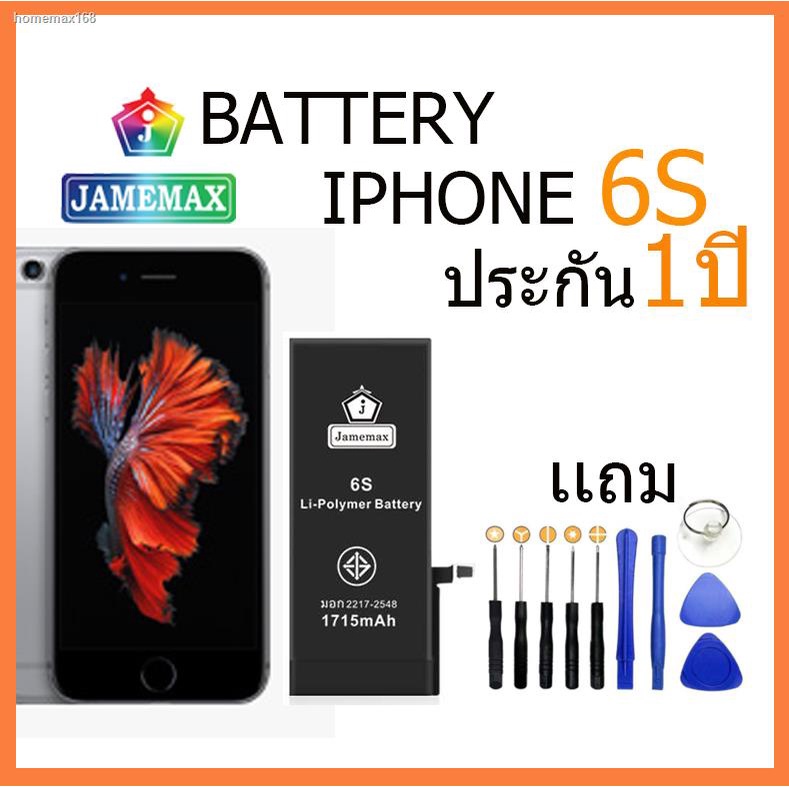 แบตเตอรี่ สำหรับ i5 i5s se 5c i6 6plus 6s 6splus i7 7plus i8 8plus รับประกัน1ปี แถมชุดไขควงน้ำยา ...