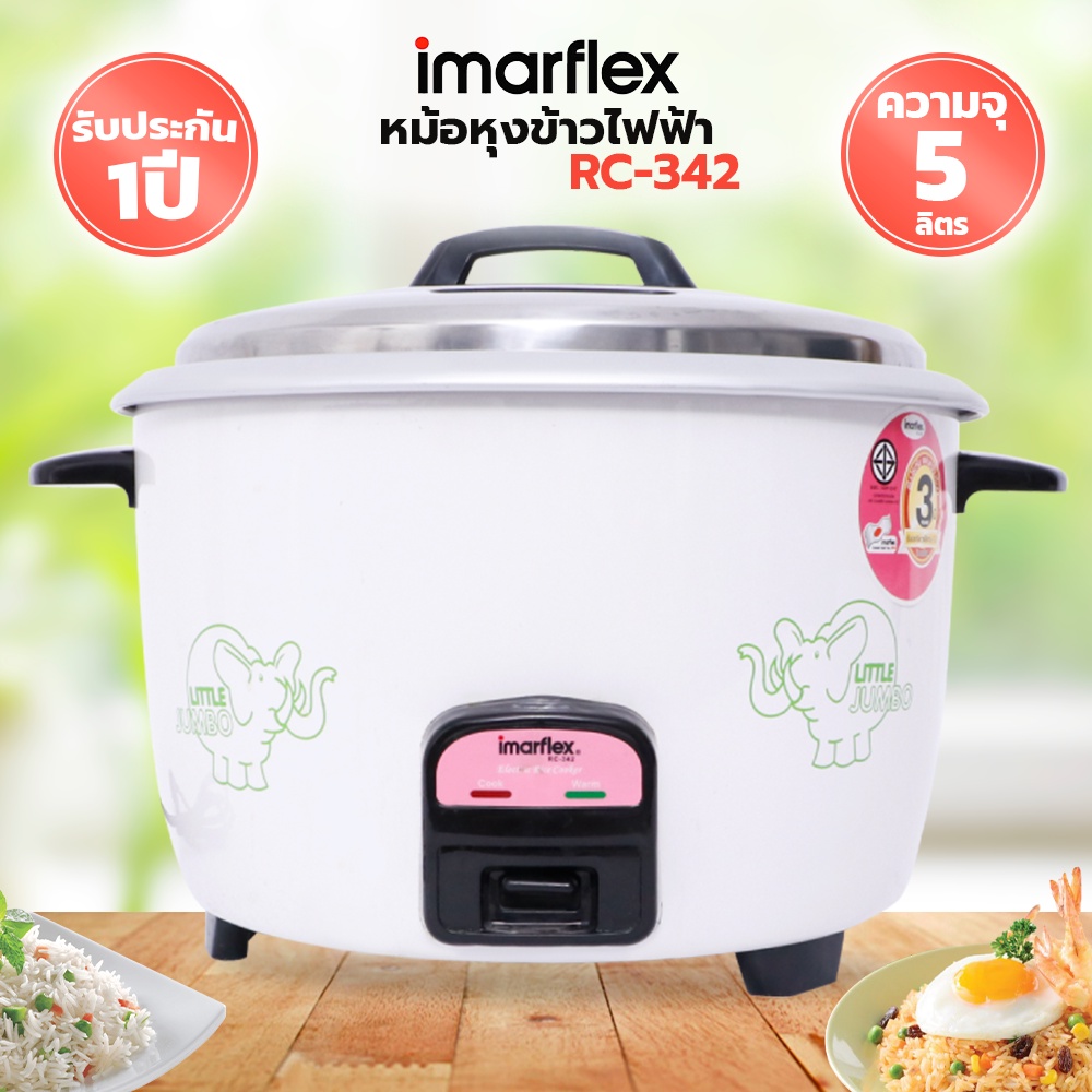 IMARFLEX หม้อหุงข้าวไฟฟ้า ขนาด 5 ลิตร รุ่น RC-342 | Shopee Thailand