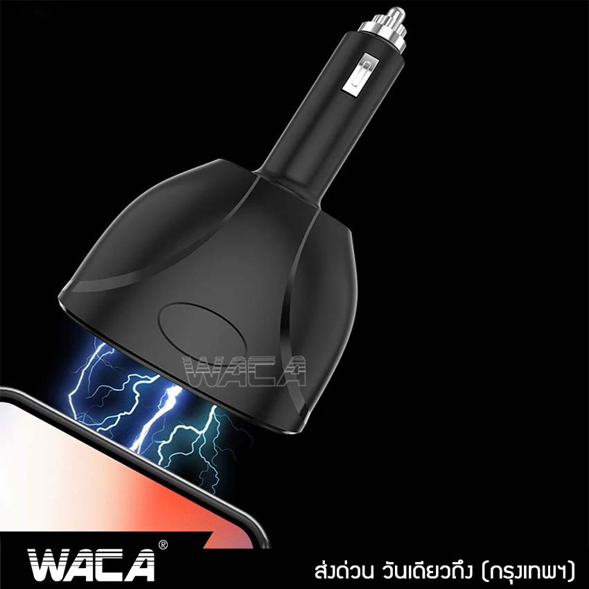 อุปกรณ์รถยนต์ 80W 6A WACA New Z28 HK22 หัวชาร์จเร็ว Quick Charge 3.0 มีช่องเสียบ 2 USB และช่อง ...