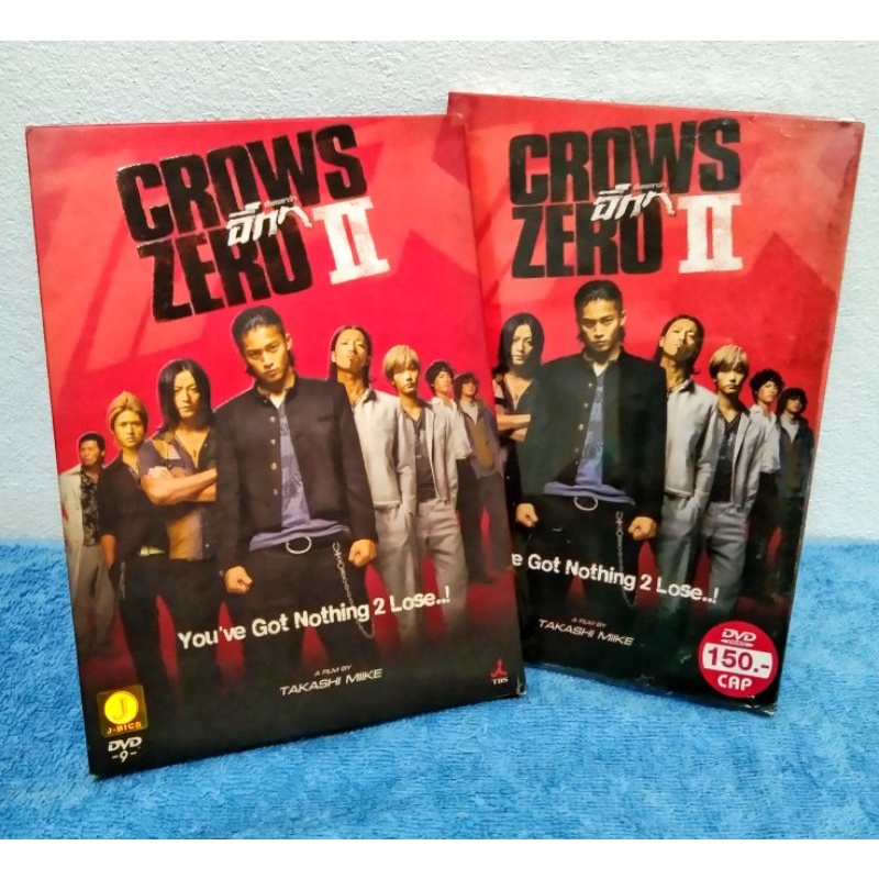 CROWS ZERO 2 (2009) / เรียกเขาว่า อีกา 2 (DVD) มือ 1 / มือ 2 | Shopee Thailand