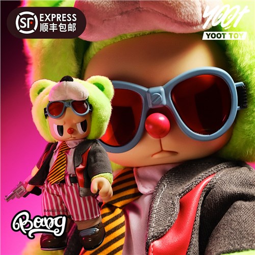 พบกับ YOOT TOY ปลอมตัวเป็น geek 2 หมีกบฏเล่นของขวัญตกแต่งมือตุ๊กตา ...