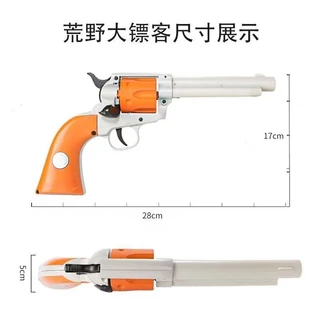 m1873 ราคาพิเศษ | ซื้อออนไลน์ที่ Shopee ส่งฟรี*ทั่วไทย!