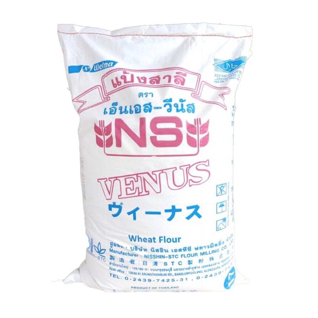 แป้งขนมปังญี่ปุ่น เอ็นเอส วีนัส NS-VENUS (โปรตีน14.%) กระสอบ 22.5kg ...