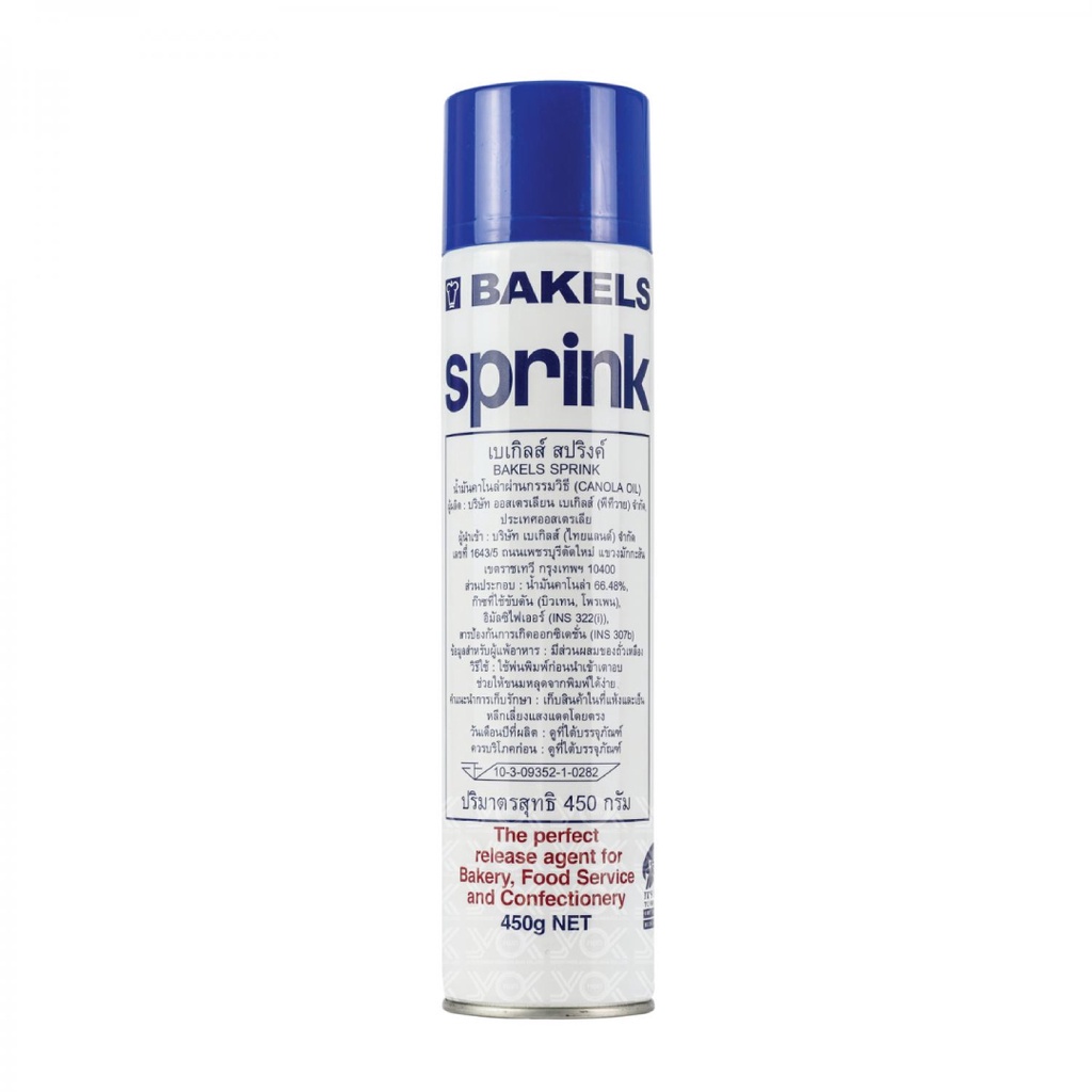สเปรย์ น้ำมันคาโนร่า ทาพิมพ์ Bakels sprink ขนาด 450g. หยกออนไลน์ ...