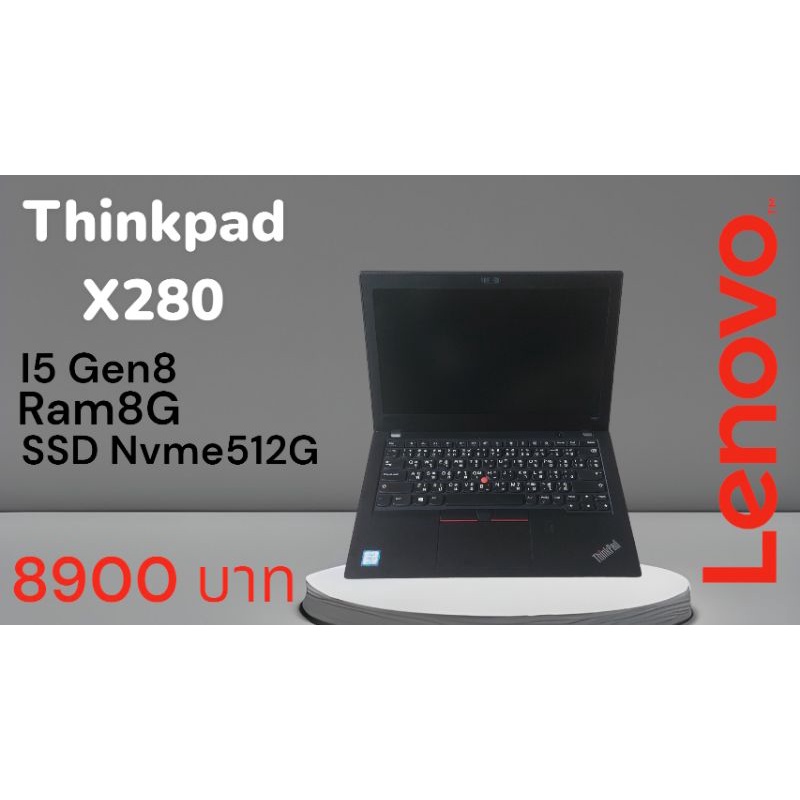 .👉NB Thinkpad X280 I5 8350U 1.70 Ghz Ram 8G แรงด้วย SSD M.2 Nvme 512G ...