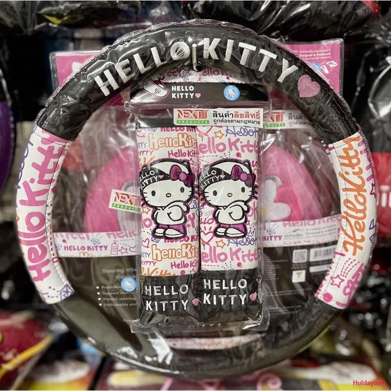 สปอตสินค้าหุ้มพวงมาลัย+หุ้มเบลท์ Hello Kitty คิตตี้ งานผ้า ลิขสิทธิ์แท้ ...