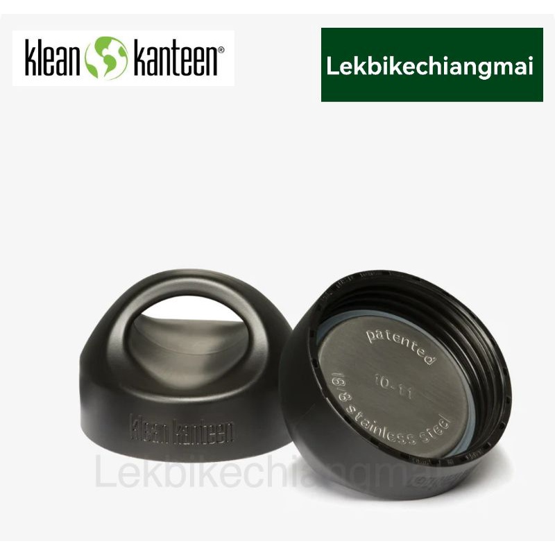 Klean Kanteen ฝาปิดขวดน้ำแบบมีหูหิ้ว Wide Loop Cap | Shopee Thailand