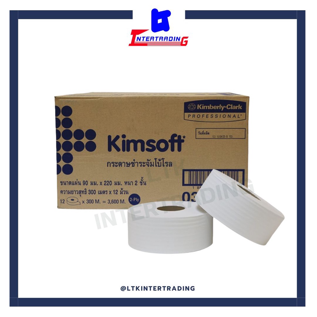 กระดาษชำระม้วนใหญ่ Kimsoft JRT หนา 2 ชั้น ยาว 300 เมตร (บรรจุ 12ม้วน ...