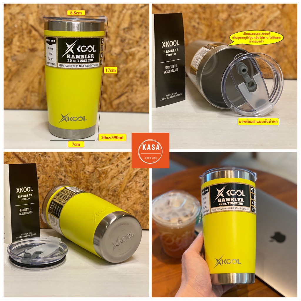แก้วเยติ Xkool แก้วขนาด 20oz/590ml สีพื้นเก็บอุณหภูมิความเย็น,ร้อน เนื้อแก้วเป็นสแตนเลส 304 Free ...
