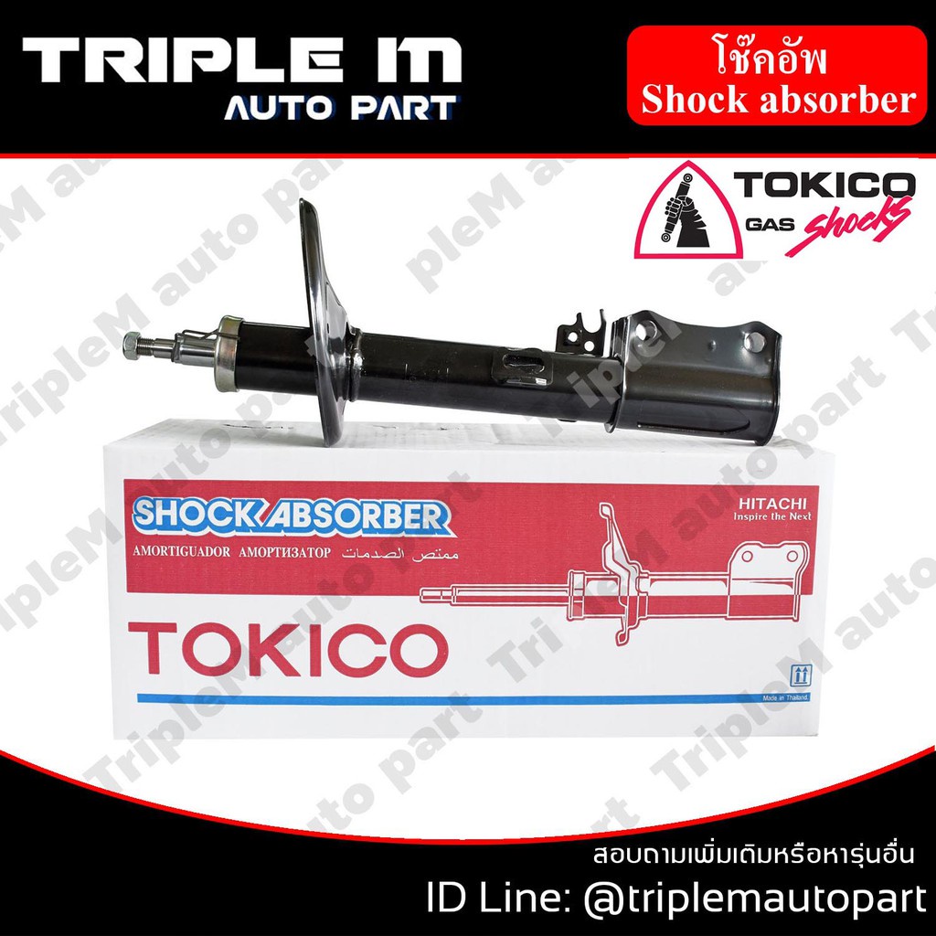 TOKICO โช๊คอัพหลัง CAMRY ปี1999 (B3181,B3182) (2 ต้น ซ้าย/ขวา) | Shopee ...