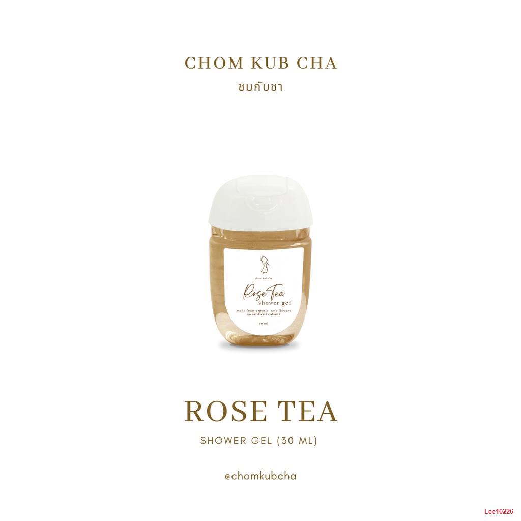 ยึดรูปแบบเดียวกันเจลอาบน้ำสารสกัดชากุหลาบ (Chom kub Cha Rose Tea Shower ...