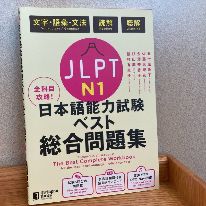 The Best Complete Workbook for the N1 – Language Knowledge (Vocabulary ...