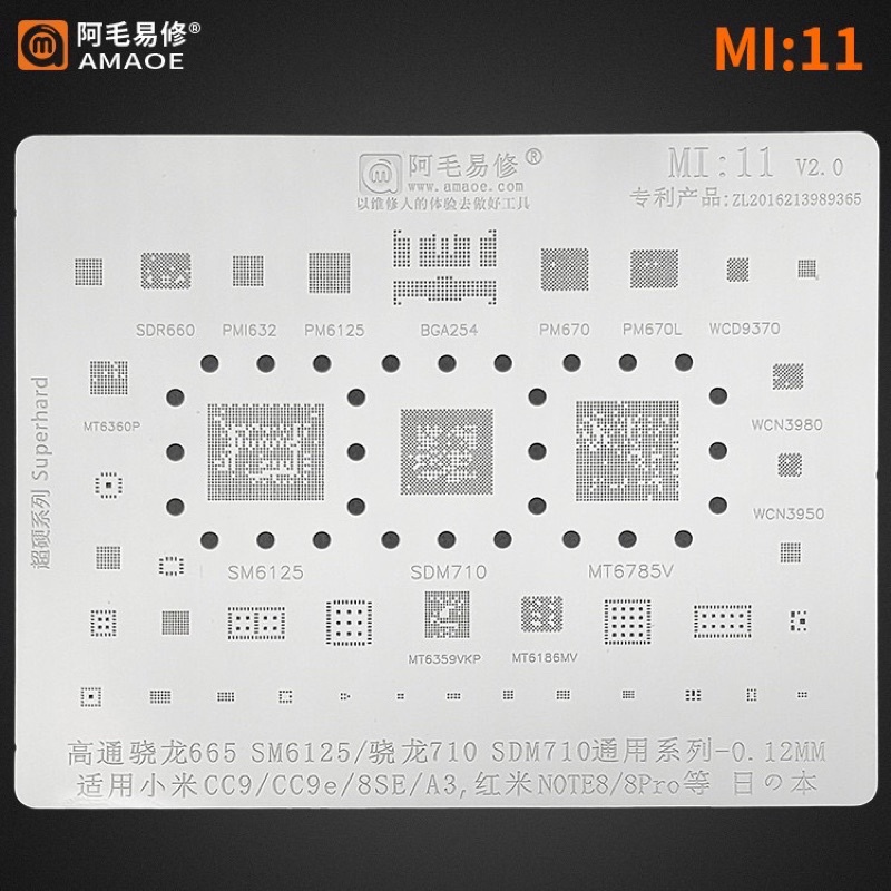 mi :11 Amaoe BGA แรม CPU ลายฉลุ สําหรับ Xiaomi 8.9cpu xs6125/mt6785/sdm710 | Shopee Thailand