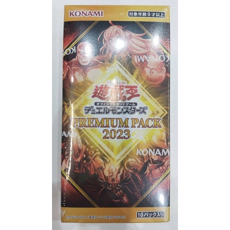 YG 23PP--intbox Premium Pack 2023 Int Booster Box Premium Pack 2023 1 INT Box 04988602175752 ...