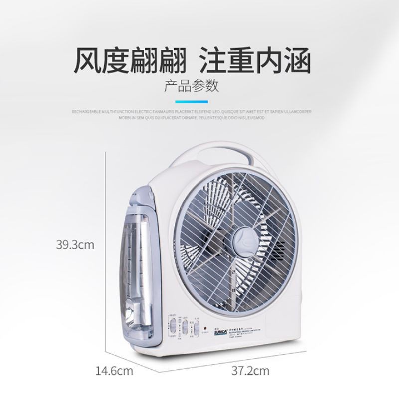 อุปกรณ์พัดลม Sunca รุ่นใหม่ไฟเป็น LED พัดลมชาร์จไฟ พัดลม Sunca พัดลม ...