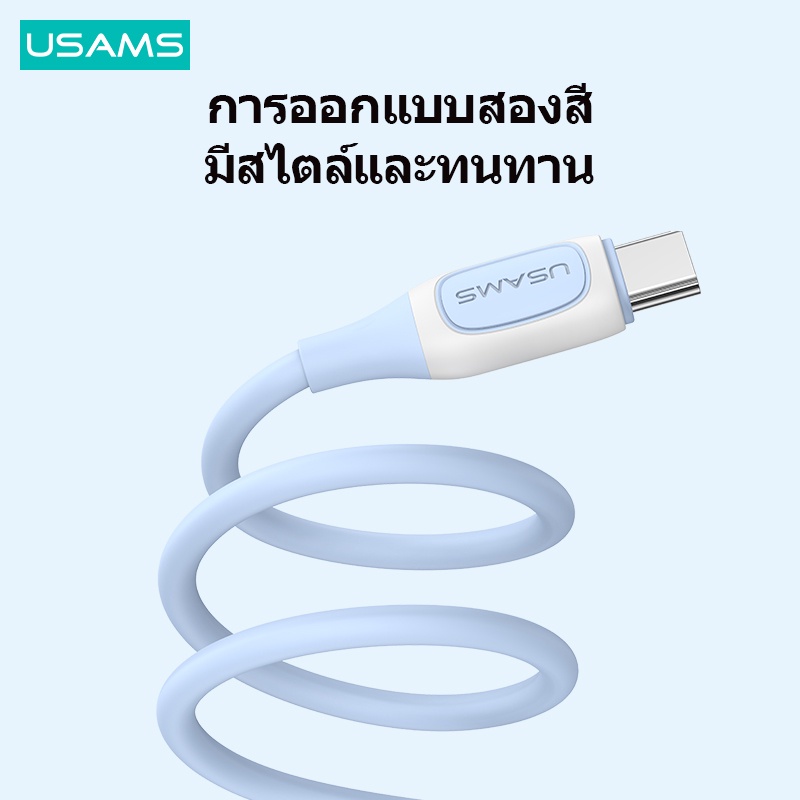 Usams สายชาร์จ USB Type C IP Micro Bicolor 1 เมตร สําหรับ 1Phone iPd ...