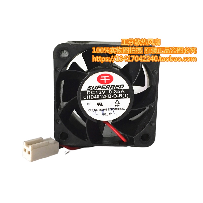﹉Qianhong CHD4012FB-O-R(1) 12V 0.35A 4 ซม. CM 4028 พัดลมระบายความร้อน ...