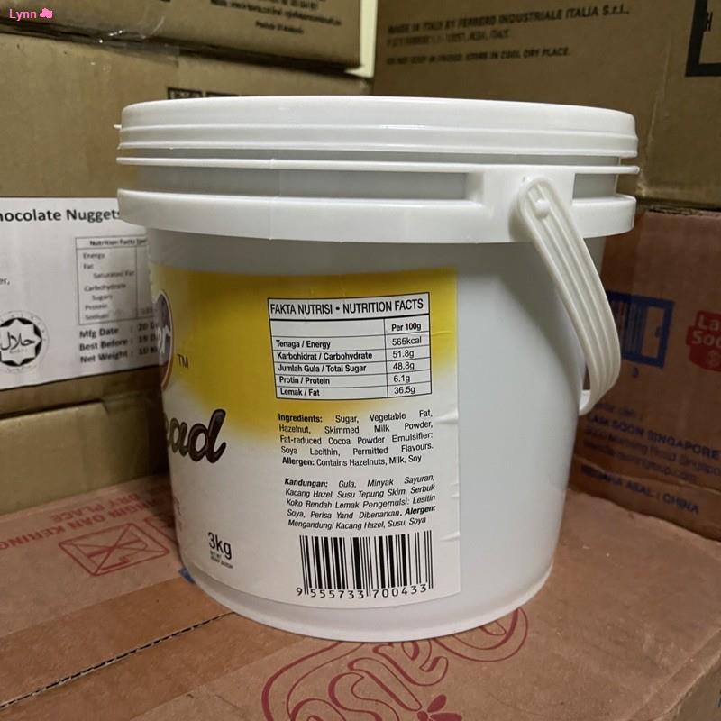 สปอตสินค้าอร่อยกว่านูเทลล่า LECKER Hazelnut Chocolate Spread ขนาด 3 ...