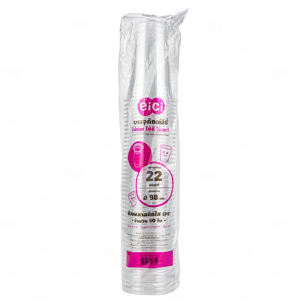 แก้วพลาสติกใส eici 22oz. (R98) PET (50ใบ/แถว) หยกออนไลน์ | Shopee Thailand