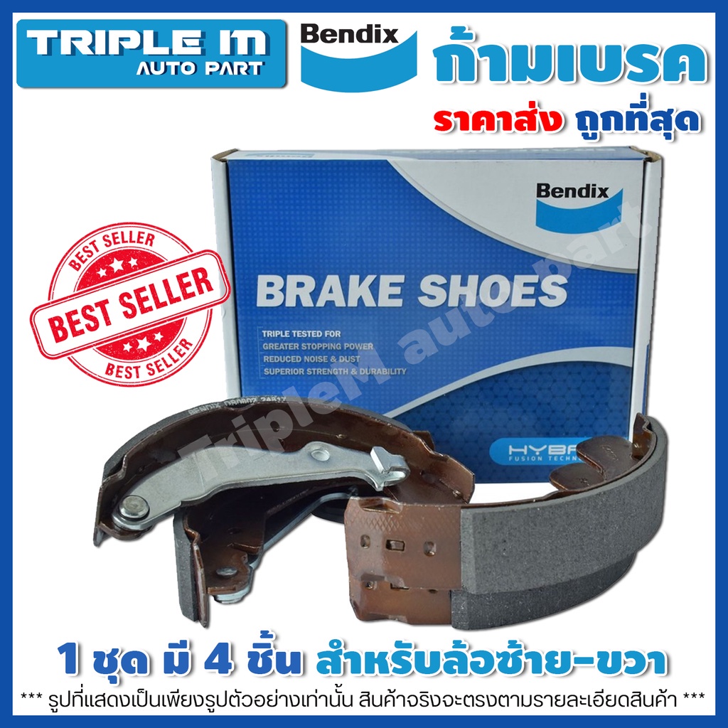 Bendix ก้ามเบรคหลัง ดรัมเบรคหลัง TOYOYA HILUX REVO 2WD ตัวเตี้ย /15 ...