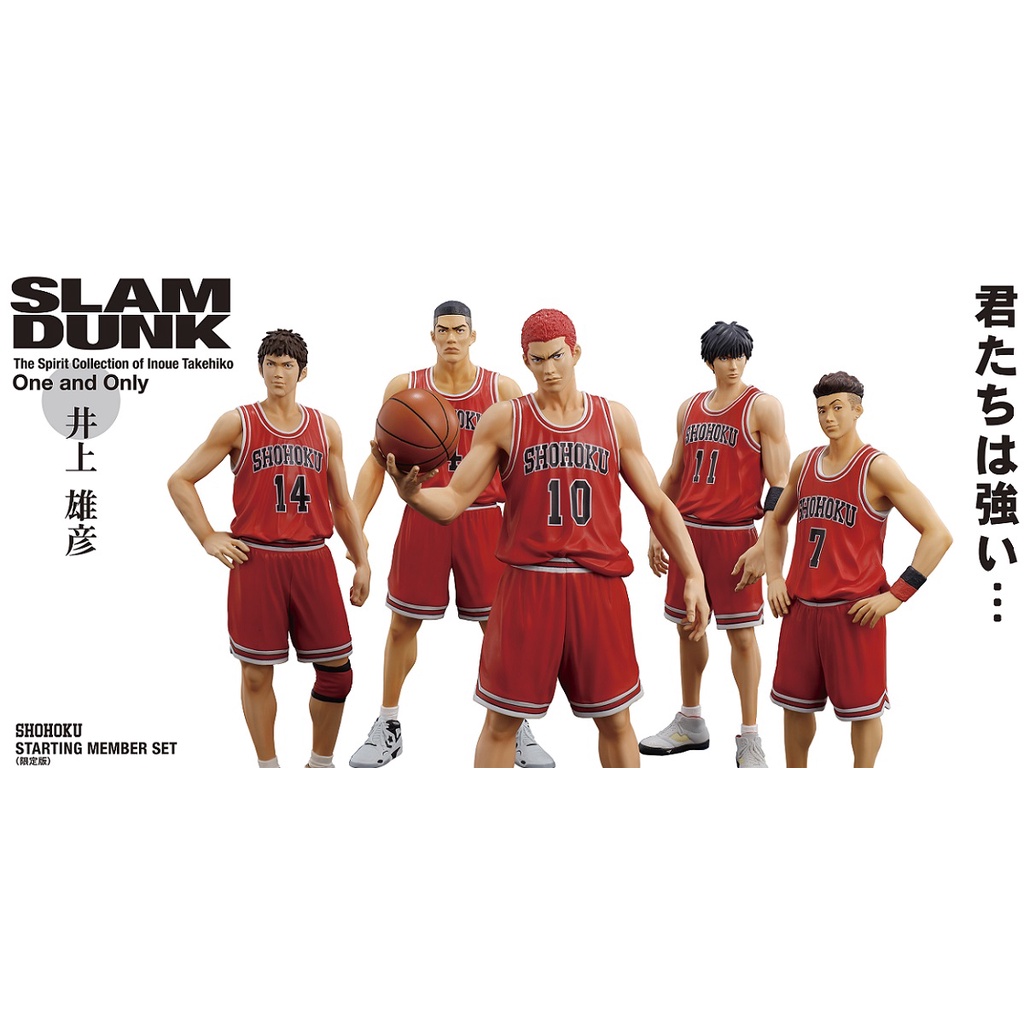 [ SLAM DUNK Official Figure ] The Spirit Collection Of Inoue Takehiko ...