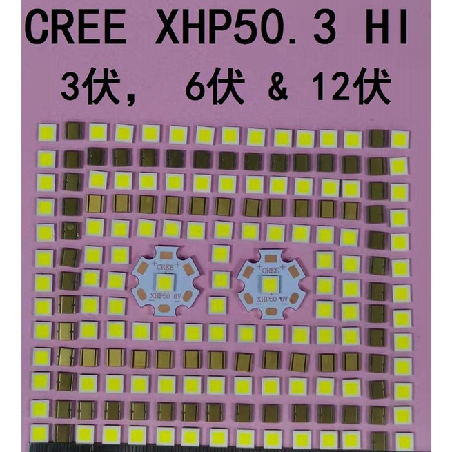 ไฟฉาย LED XHP50 XHP5.2 XHP50.3 SFQ55 SFN40 SFN43 พร้อมทองแดง MCPCB ...