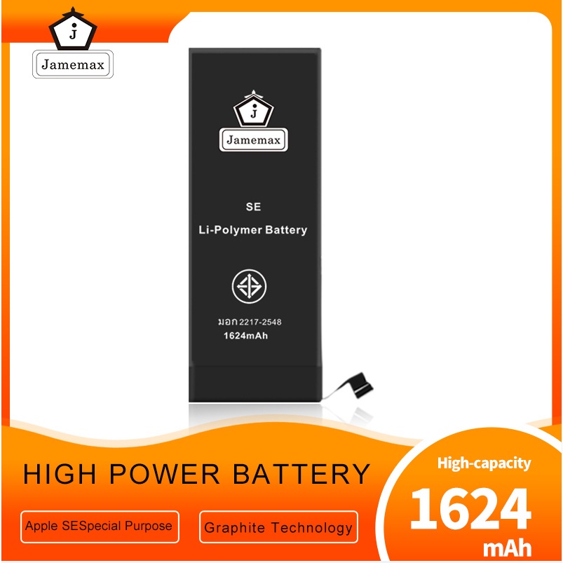 แบตเตอรี่ สำหรับ i5 i5s se 5c i6 6plus 6s 6splus i7 7plus i8 8plus รับประกัน1ปี แถมชุดไขควงน้ำยา ...