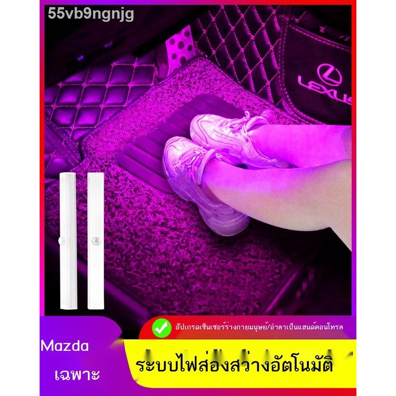 【Mazda3 2023】เฉพาะ Mazda 3/6 Angkesaila Atez cx4/5/8 อุปกรณ์ปรับแต่ง ...