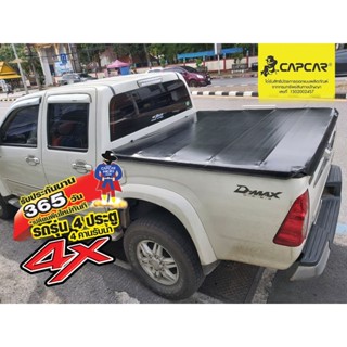 ผ้าใบปิดกระบะ Capcar รุ่น Isuzu D-max 4 Doors อีซูซู ดีแม๊กซ์ 4 ประตู ปี 2007-2011 4คานรับน้ำ ...