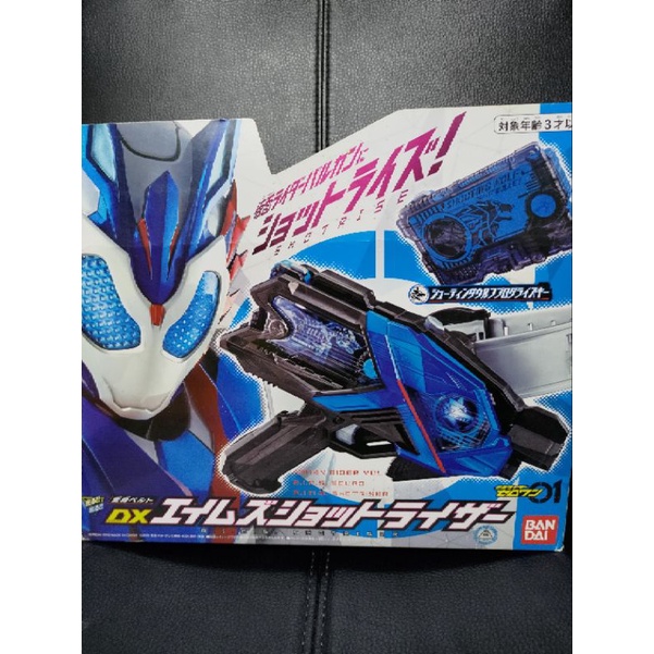 Kamen Rider Zero One Transformation Belt DX Ames Shot Riser | Shopee ...