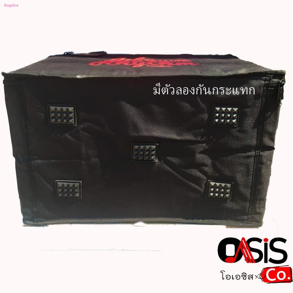 ซีโอดี(ส่งทุกวัน/บุฟองน้ำ) กระเป๋าคาฮอง CMC Cajon Bag กระเป๋าใส่ คาฮอน ...