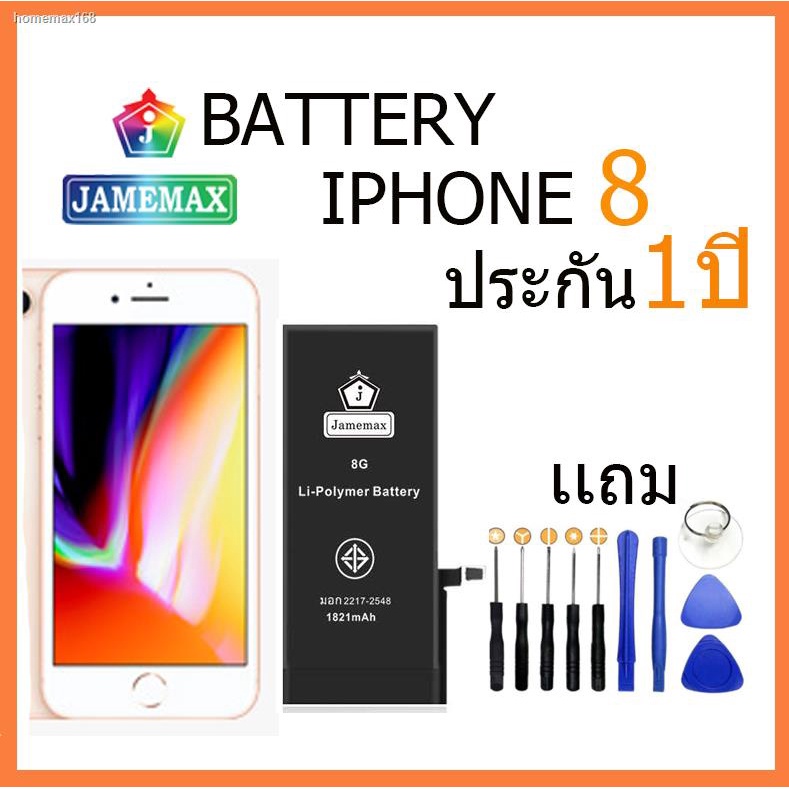 แบตเตอรี่ สำหรับ i5 i5s se 5c i6 6plus 6s 6splus i7 7plus i8 8plus รับประกัน1ปี แถมชุดไขควงน้ำยา ...