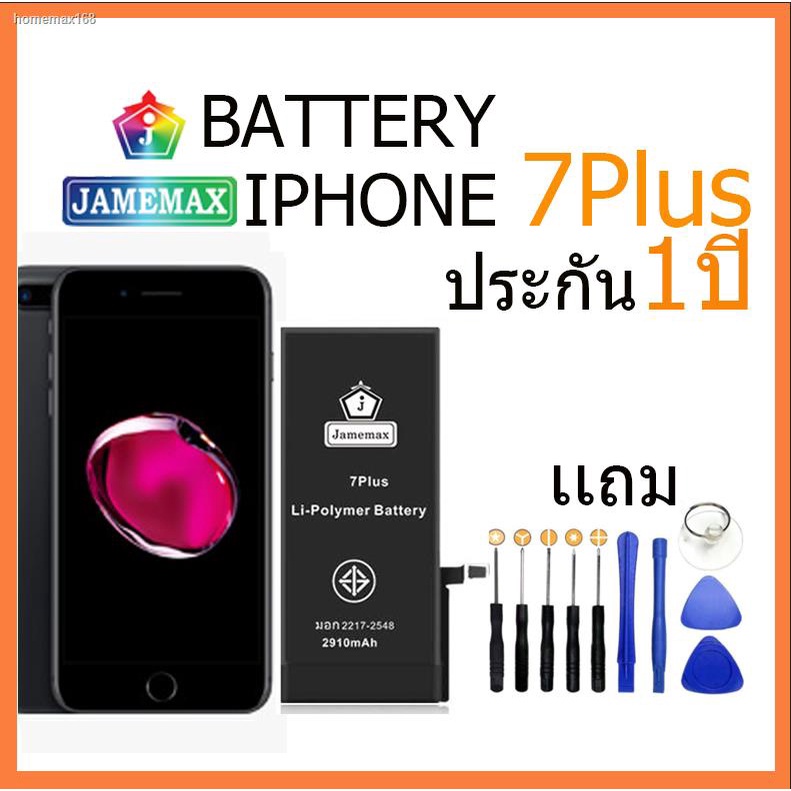แบตเตอรี่ สำหรับ i5 i5s se 5c i6 6plus 6s 6splus i7 7plus i8 8plus รับประกัน1ปี แถมชุดไขควงน้ำยา ...