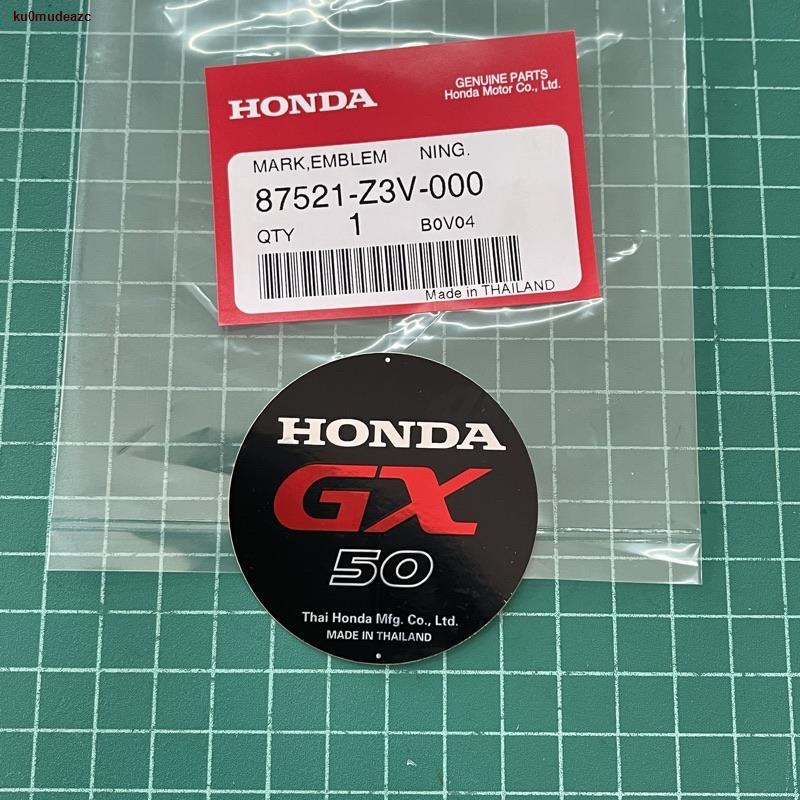 ส่งฟรี! สติ๊กเกอร์ รุ่นเครื่อง ฮอนด้า GX160 GX200 GX270 GX390 GX390MEGA GX35 GX25 GX50 ของแท้ ...