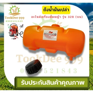 tookdee 999, ร้านค้าออนไลน์ | Shopee Thailand