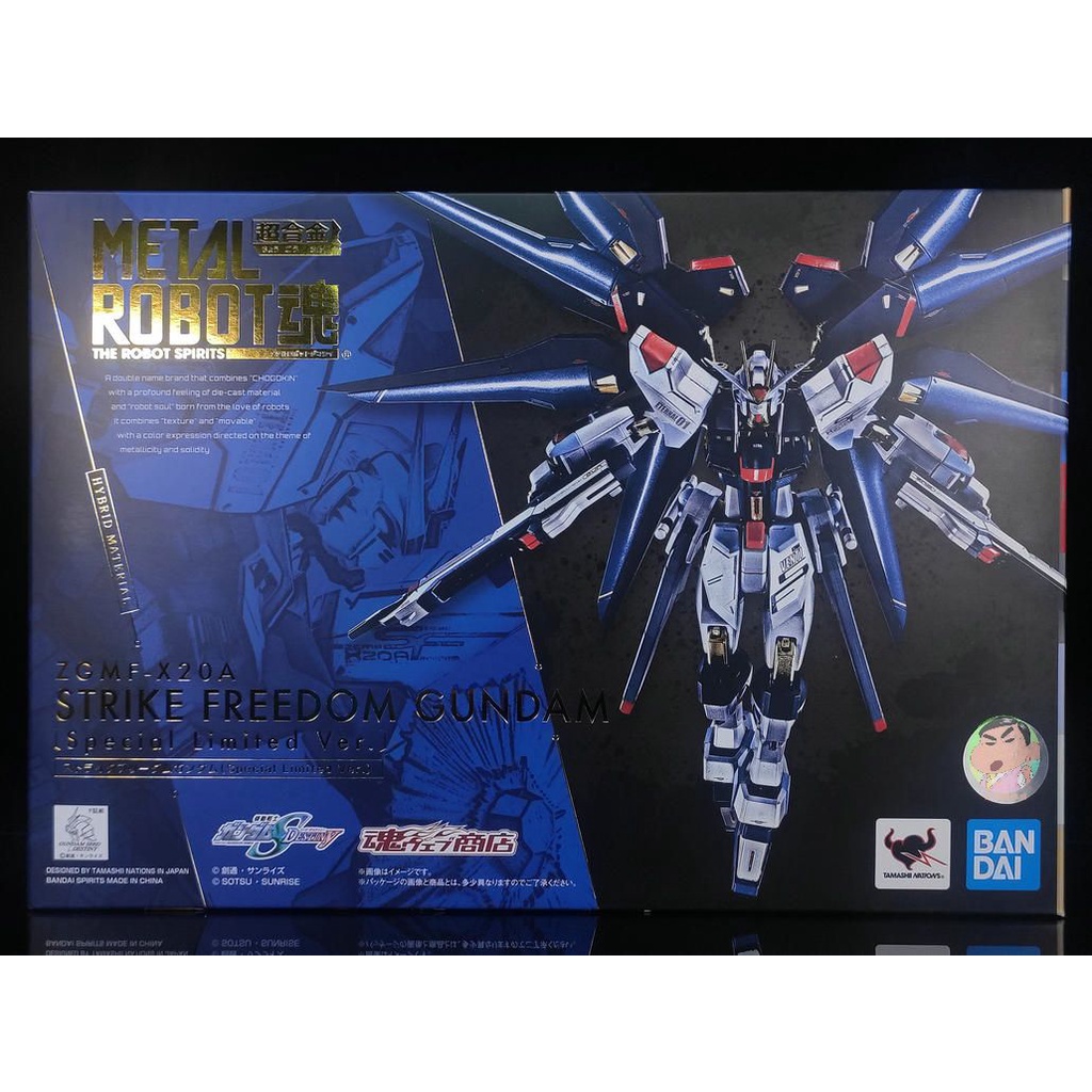 Bandai Metal Robot Spirits Strike Freedom Gundam Special Limlied Ver ...