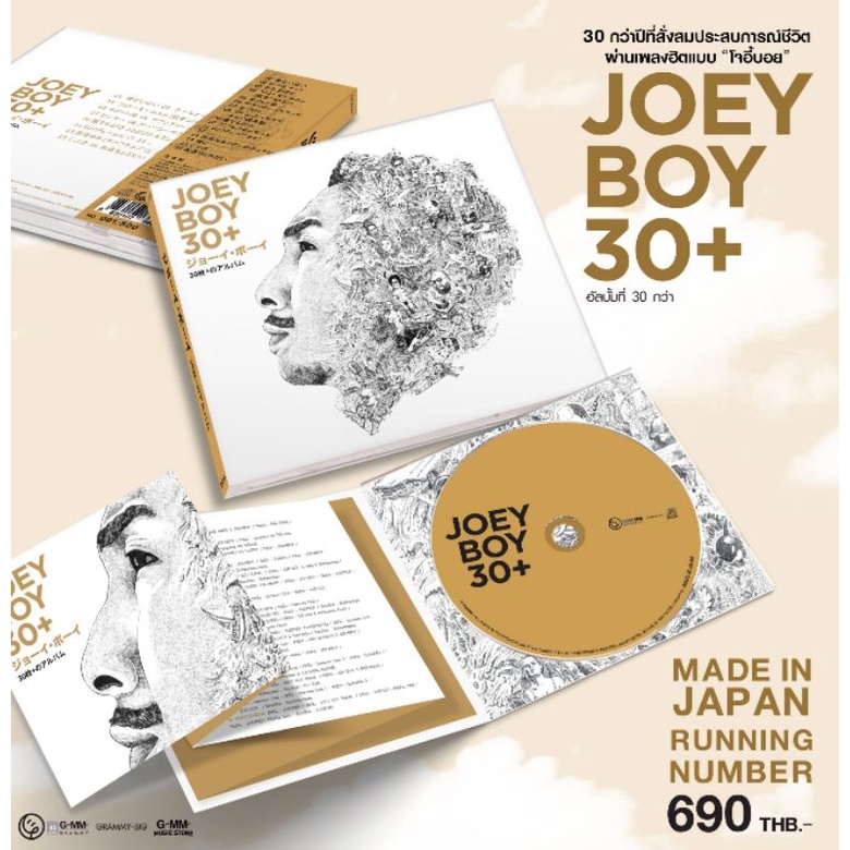 มือ1 CD Made in Japan Joey Boy อัลบั้มที่ 30 กว่า 30+ | Shopee Thailand