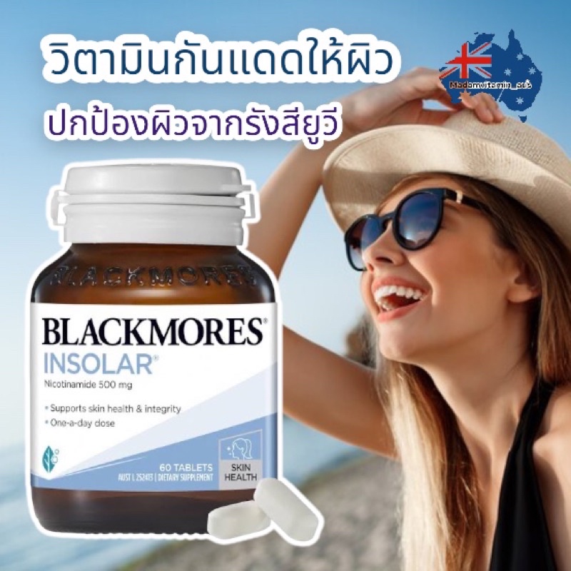 Blackmores Insolar บำรุงและฟื้นฟูผิวถึงเซลล์ผิว 60 Tablets | Shopee ...