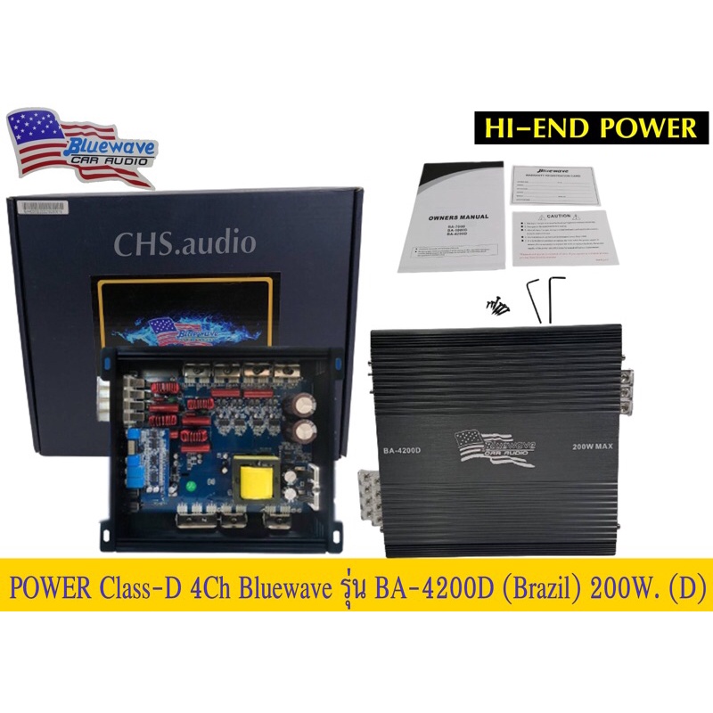 เพาเวอร์ แอมป์ Class D 4ch Bluewave รุ่น BA-4200.4D (Brazil) 200W RMS | Shopee Thailand